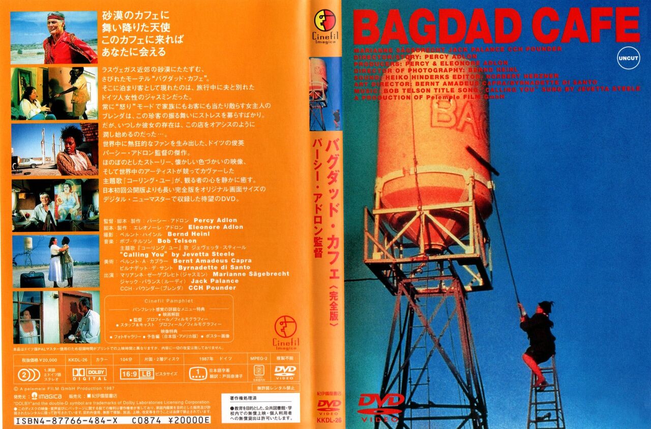 Bagdad Cafe : Movies that I saw.