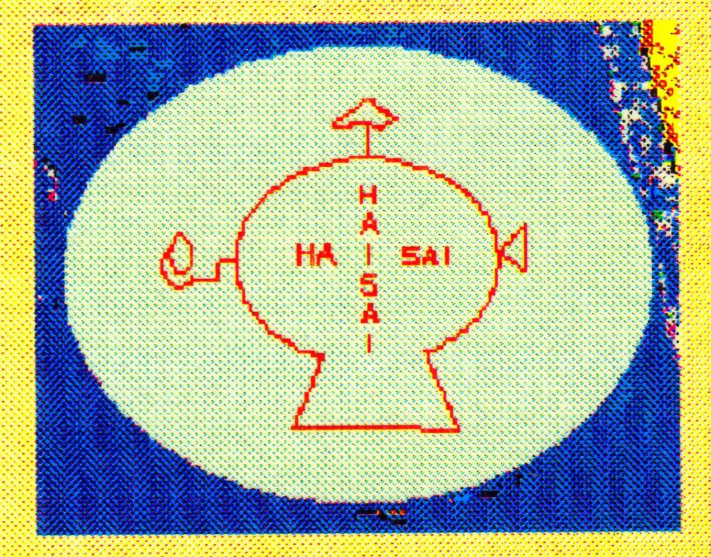 お知らせ 1.2 : jo-hide2