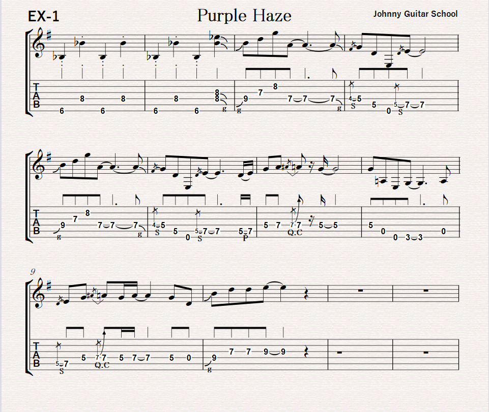 ギター上達の秘訣・応用編【Jimi Hendrix /Purple Haze】 - ジョニーギター教室 音楽日和