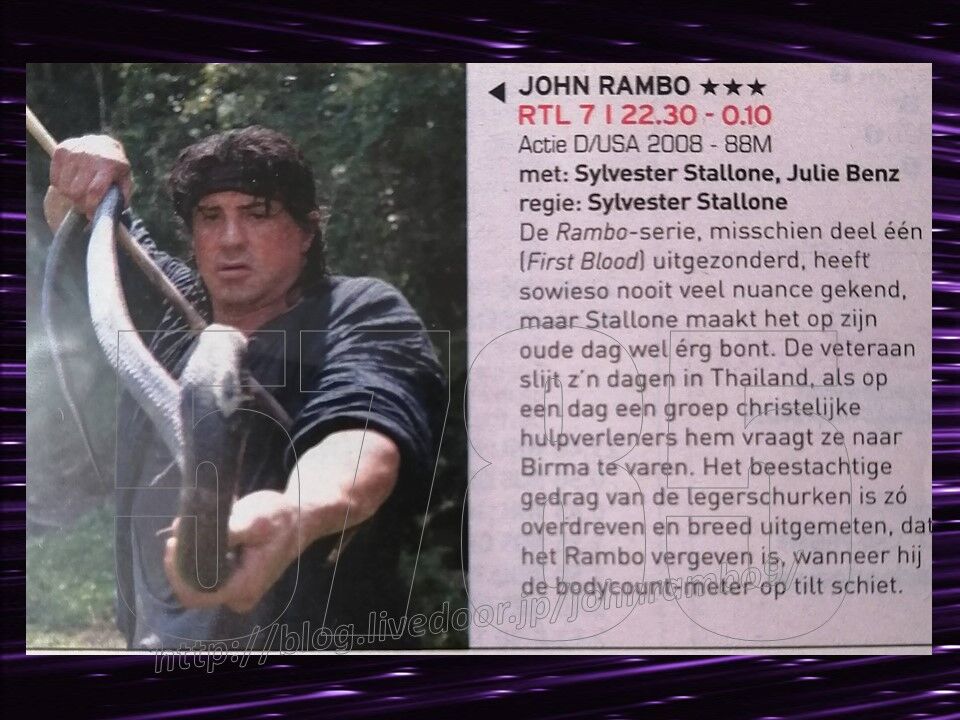 SYLVESTER STALLONE'S MEMORABILIA BLOG シルベスター・スタローンのメモラビリアブログ : 5785：『ランボー 最後の戦場』海外テレビ雑誌の放映紹介記事