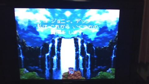 ドラゴンクエスト3を攻略 その1 : jonnymanのblog