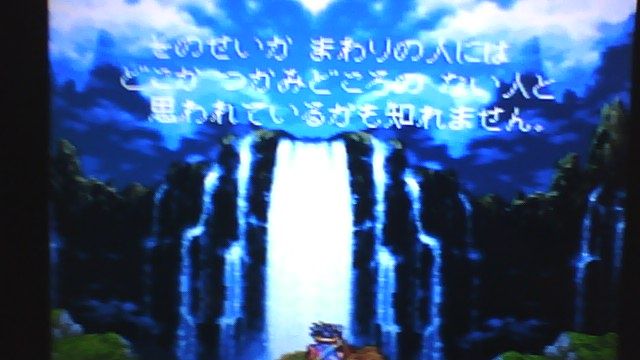 ドラゴンクエスト3を攻略 その1 : jonnymanのblog