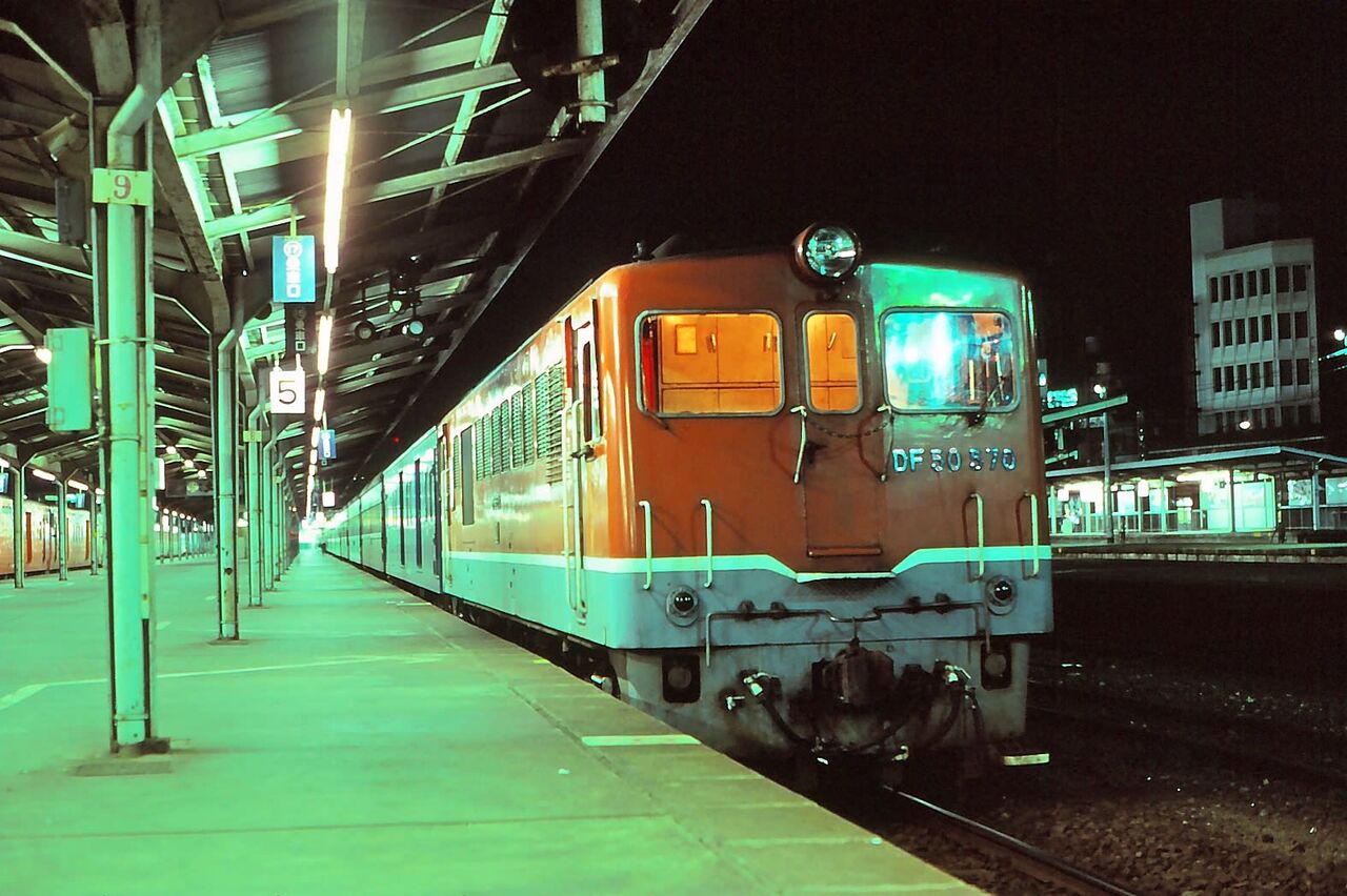 高松に戻って : 飛 鉄(HITETSU)