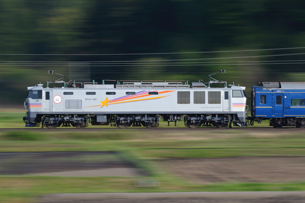 2015 GW スタート : 飛 鉄(HITETSU)