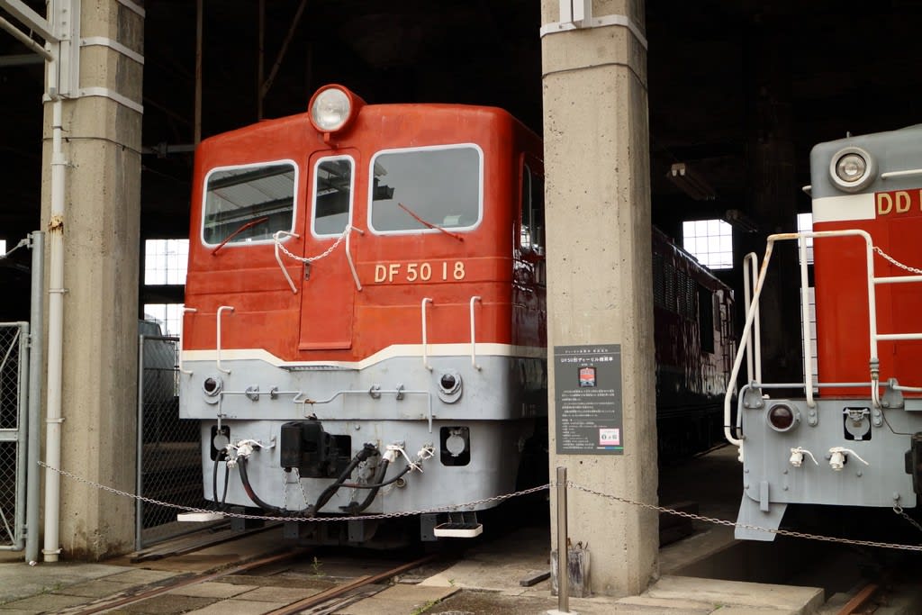 津山まなびの鉄道館 その2 : 飛 鉄(HITETSU)