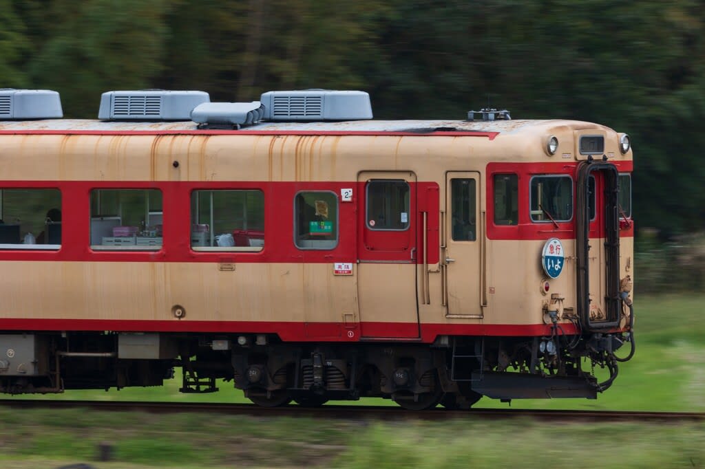 いよ Vol.3 : 飛 鉄(HITETSU)