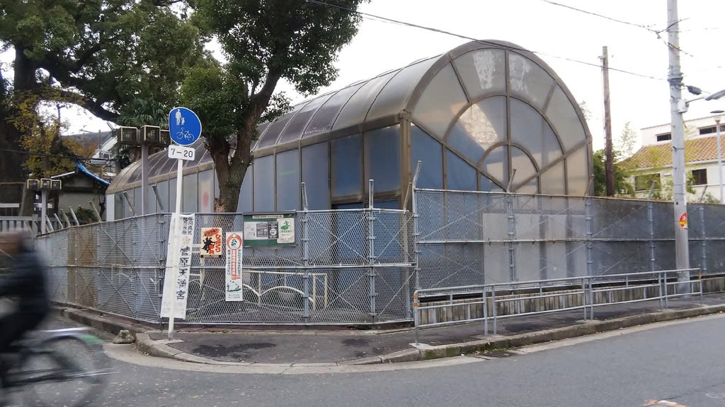 DF50 4 : 飛 鉄(HITETSU)