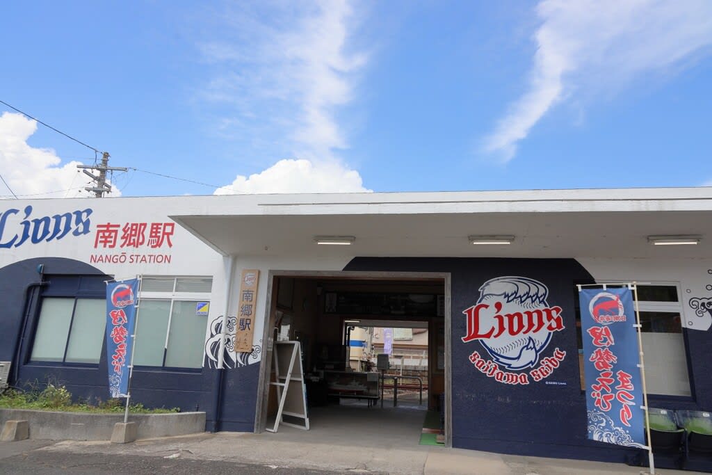 日南線 Vol.10 : 飛 鉄(HITETSU)