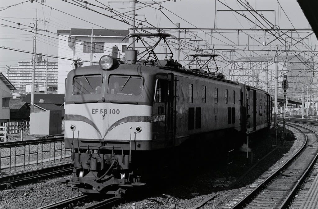 ゴハチの記録 EF58 100 : 飛 鉄(HITETSU)