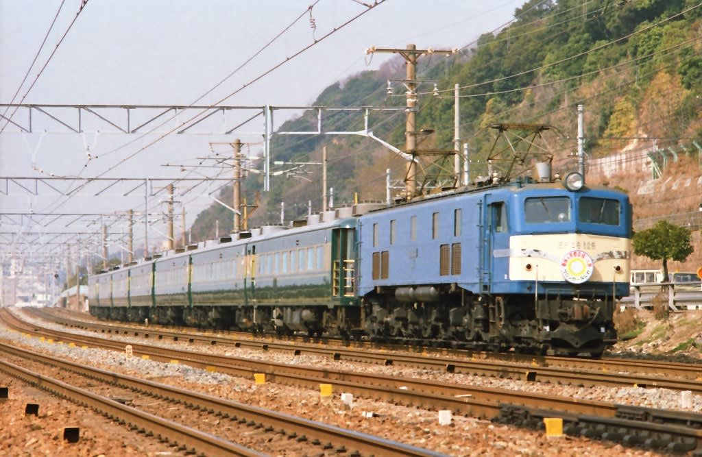 ゴハチの記録 EF58 126 : 飛 鉄(HITETSU)