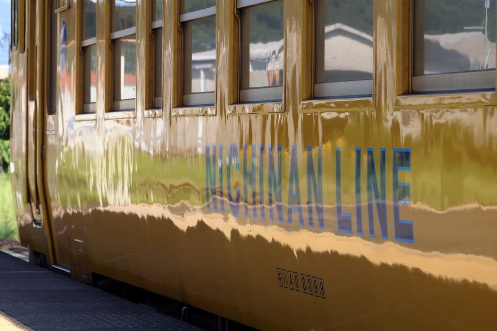 日南線 Vol.4 : 飛 鉄(HITETSU)