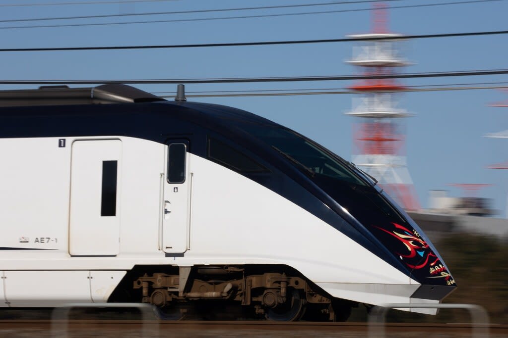 AE開運号 2021 Vol.5 : 飛 鉄(HITETSU)