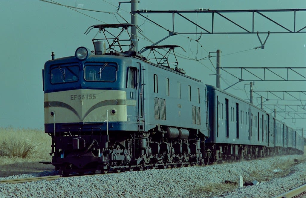 ゴハチの記録 EF58 155 : 飛 鉄(HITETSU)