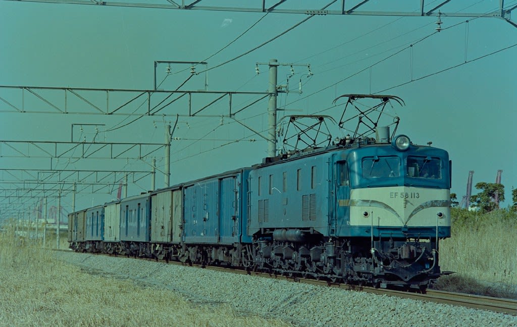 ゴハチの記録 EF58 113 : 飛 鉄(HITETSU)