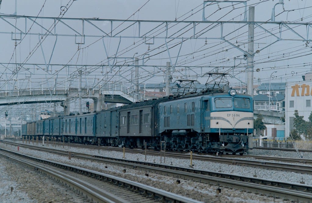 ゴハチの記録 EF58 94 : 飛 鉄(HITETSU)