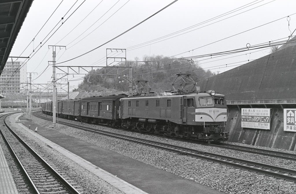 ゴハチの記録 EF58 159 : 飛 鉄(HITETSU)