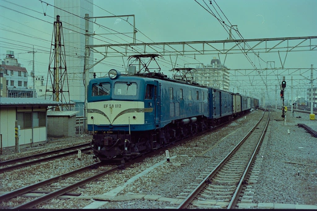 ゴハチの記録 EF58 112 : 飛 鉄(HITETSU)
