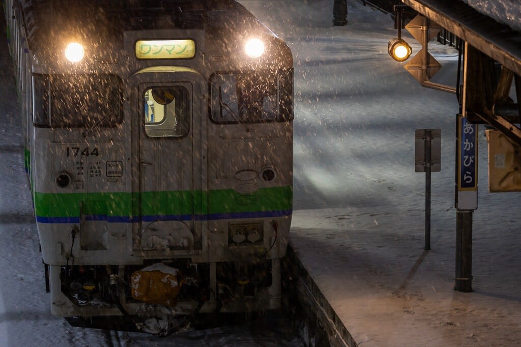 根室本線 2024 Vol.1 : 飛 鉄(HITETSU)