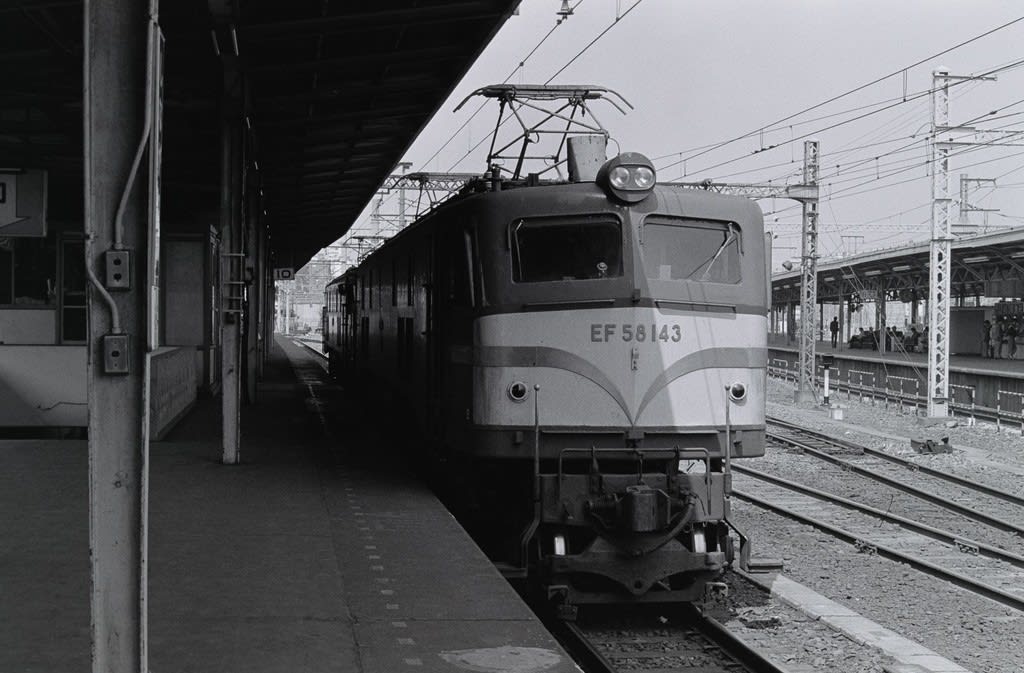 ゴハチの記録 EF58 143 : 飛 鉄(HITETSU)