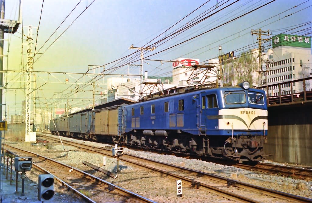 ゴハチの記録 EF58 122 : 飛 鉄(HITETSU)