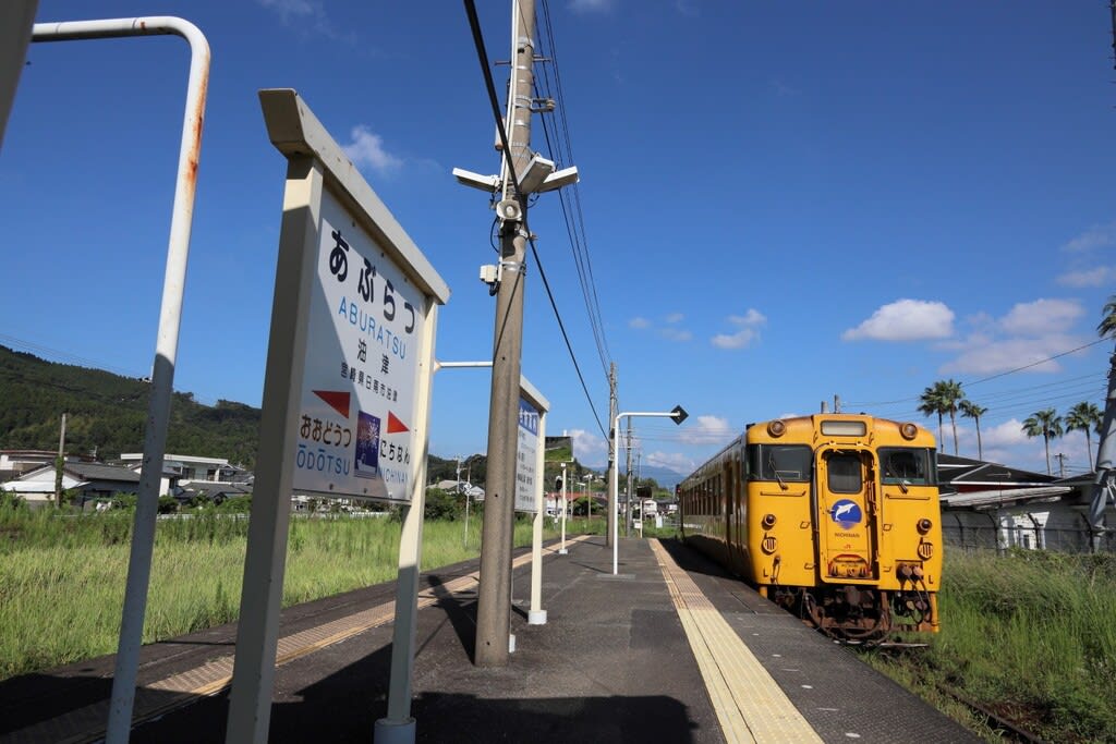 日南線 Vol.4 : 飛 鉄(HITETSU)