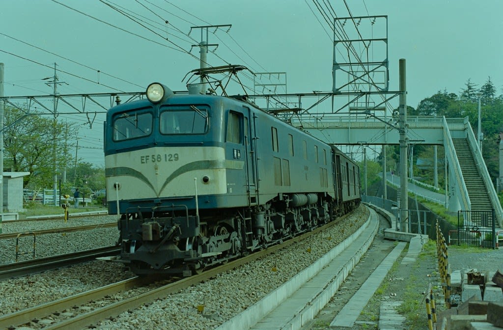ゴハチの記録 EF58 129 : 飛 鉄(HITETSU)