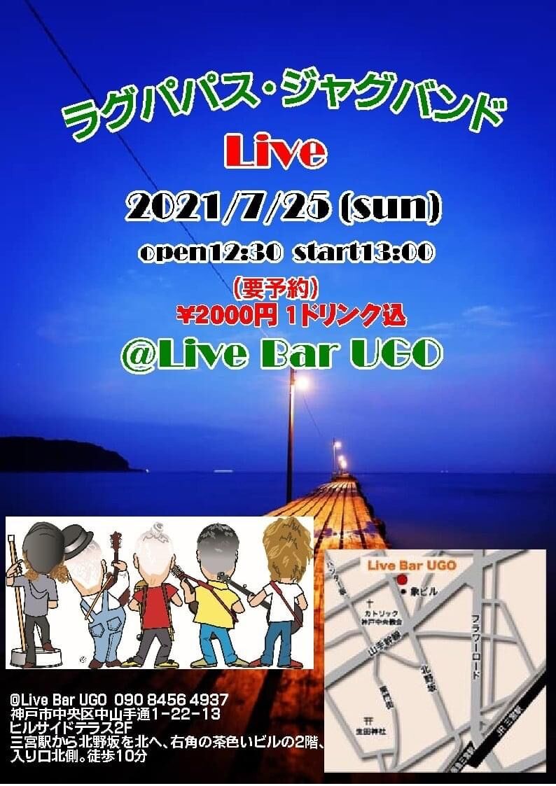 josh 6/7月予定 : ジョッシュ！