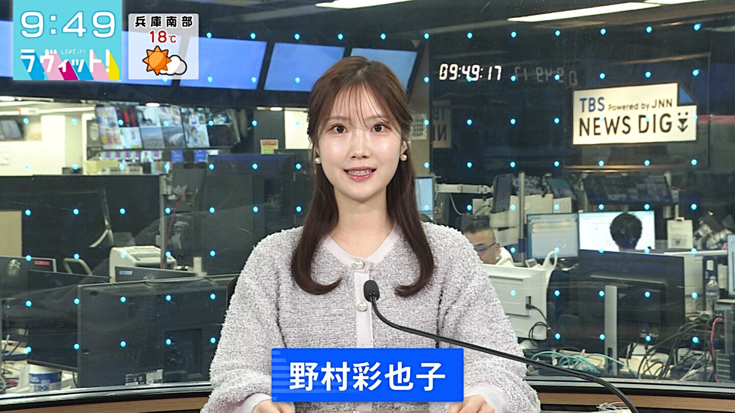 【画像】今日の田村真子さん 12.2 : 激烈！女子アナニュース