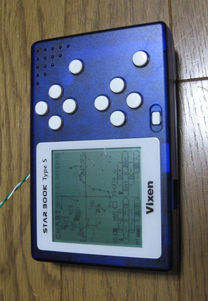 夏休み自由研究 : GPDのSBS（STAR BOOK Type-S)化