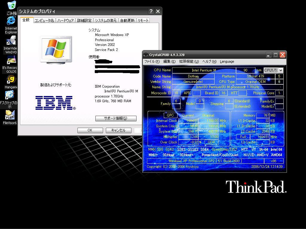 mobile-ThinkPad fan:Pentium M735 1.7GHz(2MB) SL7EPが届き、速攻でT41のCPUを換装．．．