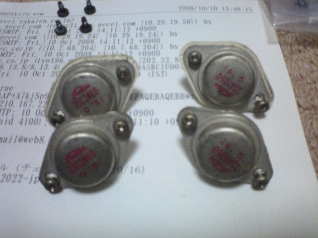 mobile-ThinkPad fan:YAMAHA B-4：PowerAMPのメンテを始めました．．．＜続き＞