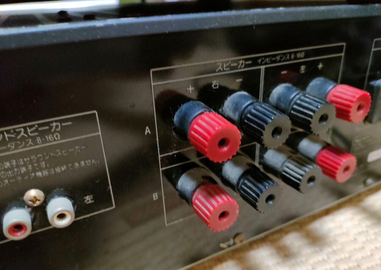 SONY LBT-V925というバブルな奴 : (ヴィンテージではない SONY LBT-V925というバブルな奴 : (ヴィンテージではない