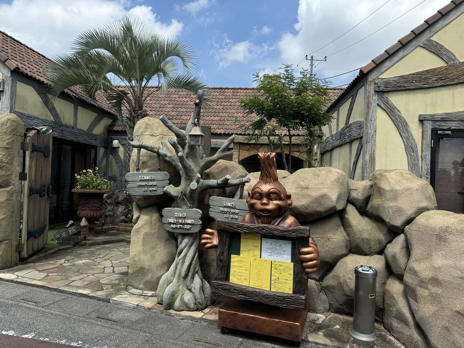 ランチ～♪ : JUNKLAND