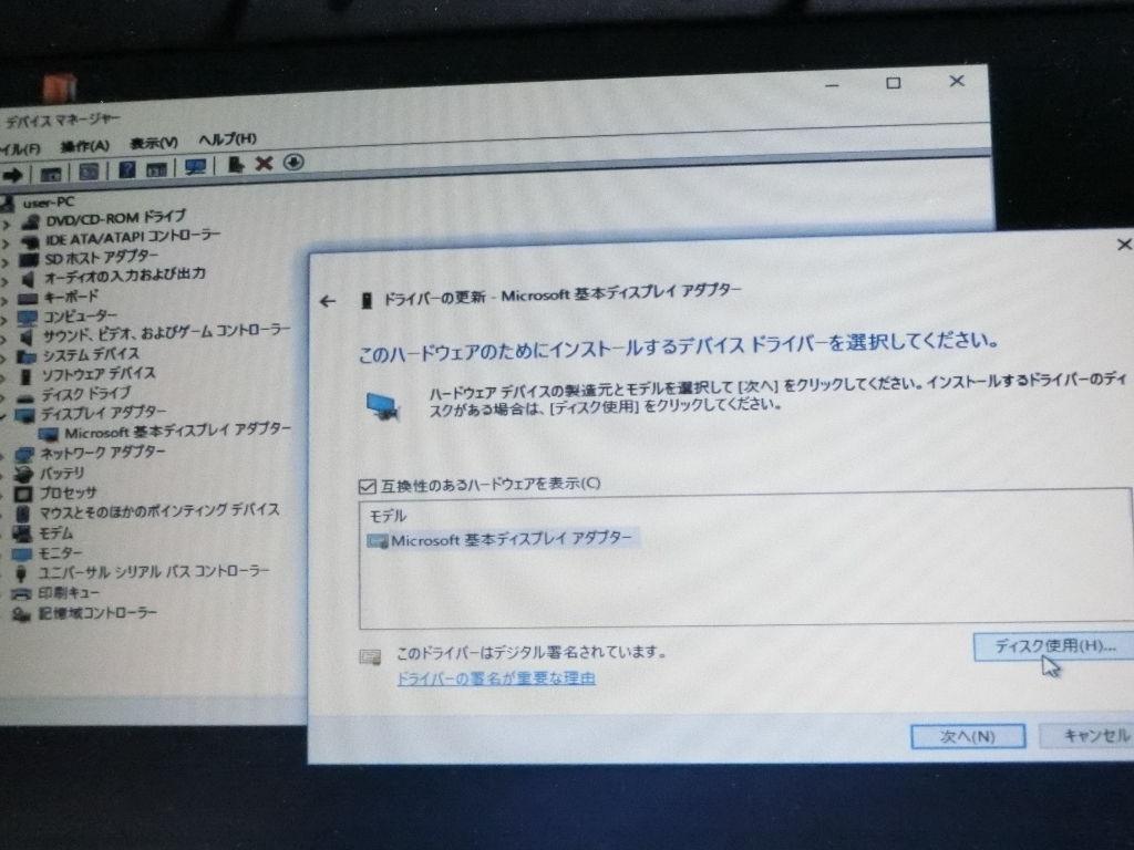 （新）貧乏でジャンキーな生活をジャンクな物で楽しむブログ。。 : ATI Radeon Xpress 1150 と Windows10 ...