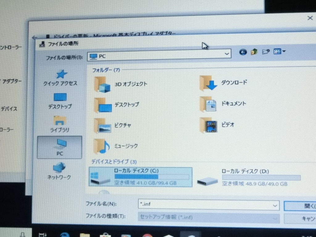 （新）貧乏でジャンキーな生活をジャンクな物で楽しむブログ。。 : ATI Radeon Xpress 1150 と Windows10 ...