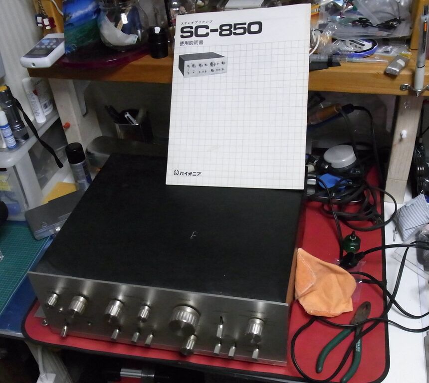 パイオニア アンプ SC-850の修理ッス😂 : junropeのblog