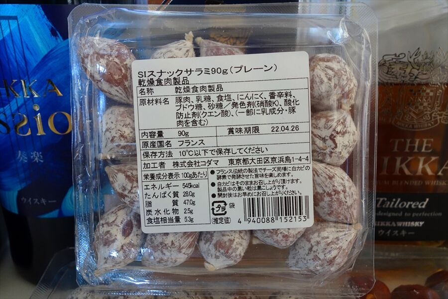 メモ_QRX:220218 成城石井 LOSTE MINI SNACK SALAMI - livedoor Blog（ブログ）