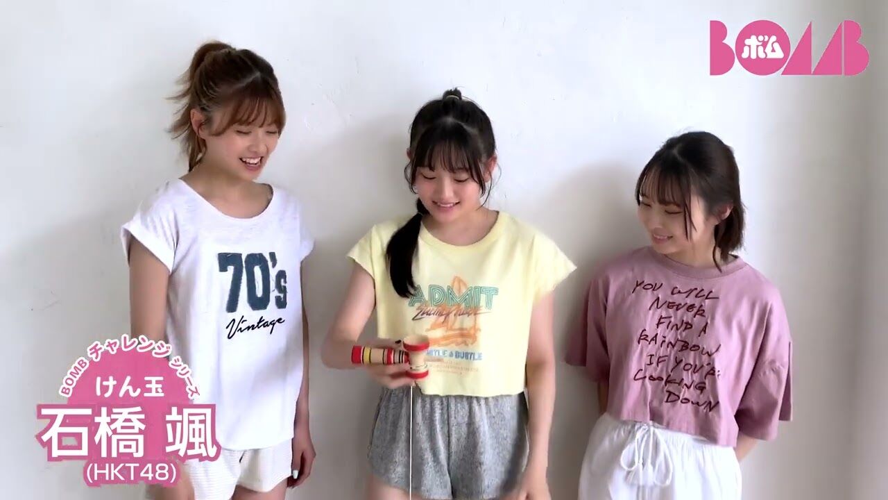 【HKT48】BOMBチャレンジ いぶき・くるたん : 【HKT48のまとめサイト】いもまと