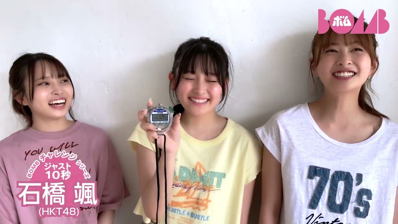 【HKT48】BOMBチャレンジ いぶき・くるたん : 【HKT48のまとめサイト】いもまと