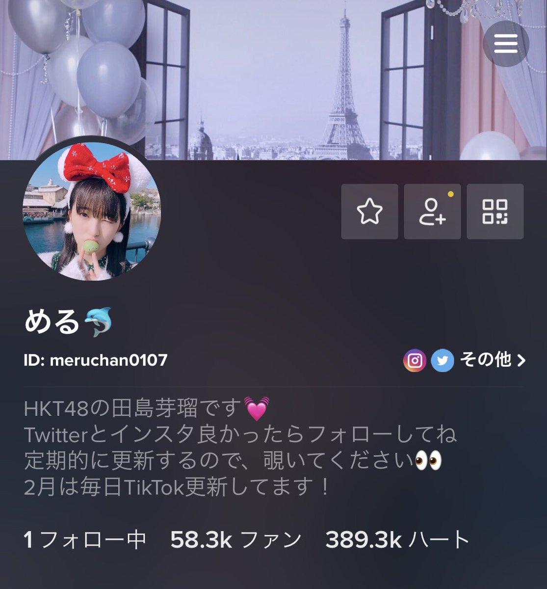 2019年02月01日 : HKT48いもまと（HKT48のまとめサイト）