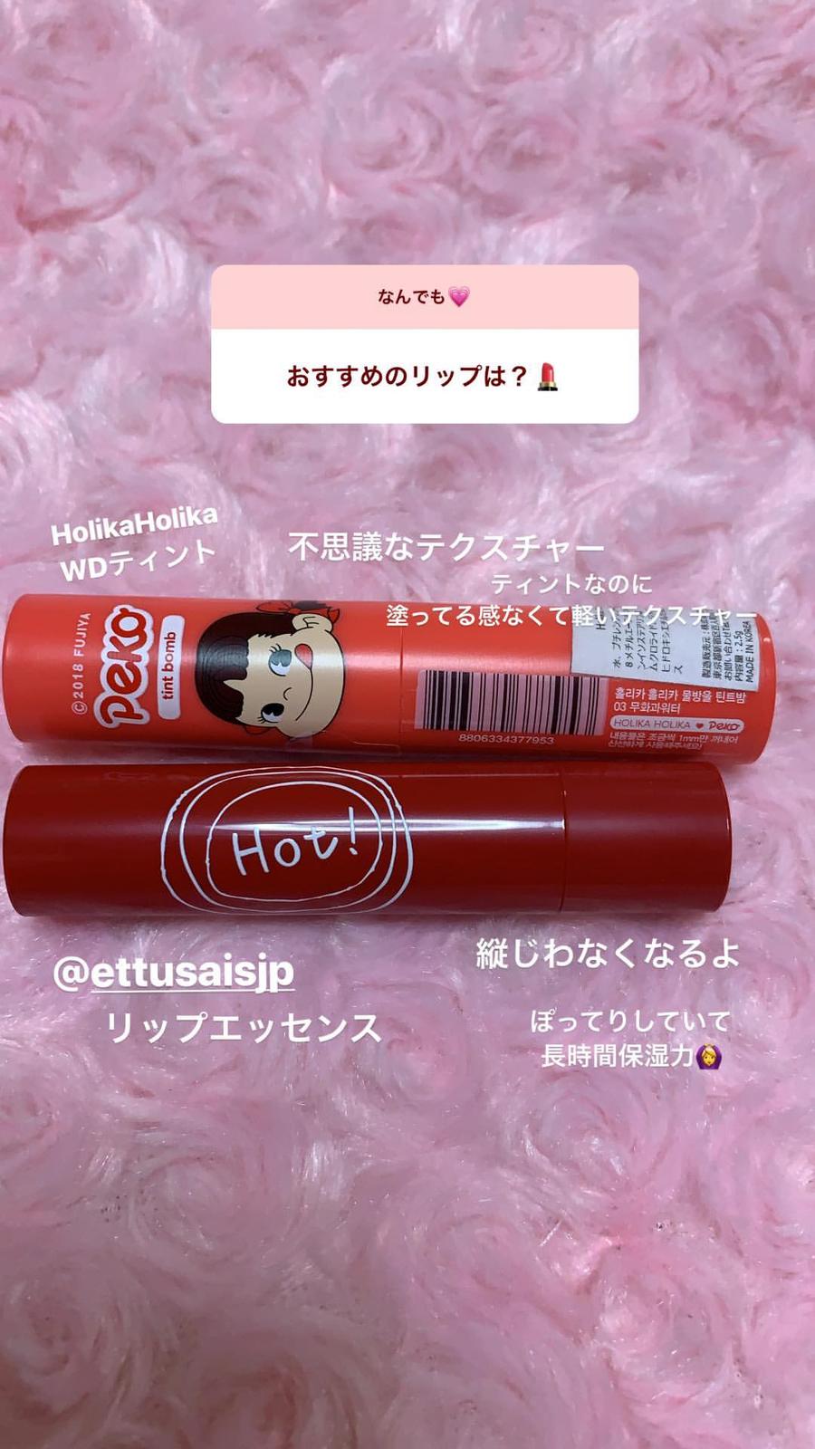 【朝長美桜】インスタストーリーにて質問返しまとめ（ちば画伯あり） : 【HKT48のまとめサイト】いもまと