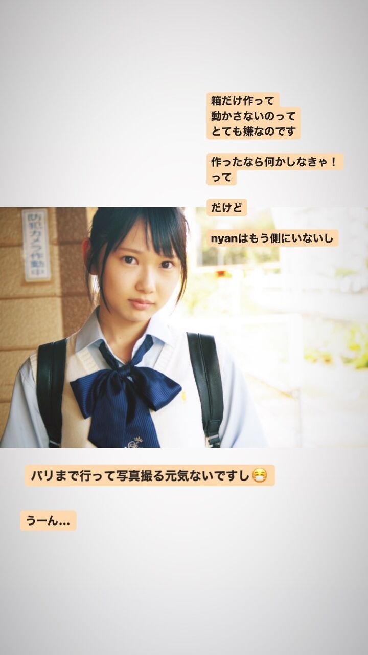 【夢道フォト】ゆりやちゃんお母さんの蔵出し写真 : 【HKT48のまとめサイト】いもまと