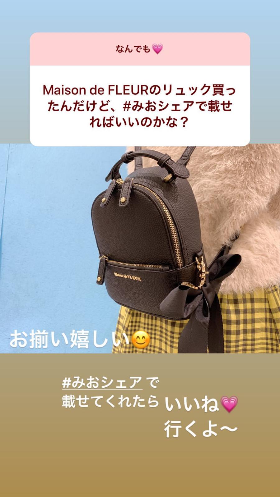 【朝長美桜】インスタストーリーにて質問返しまとめ（ちば画伯あり） : 【HKT48のまとめサイト】いもまと