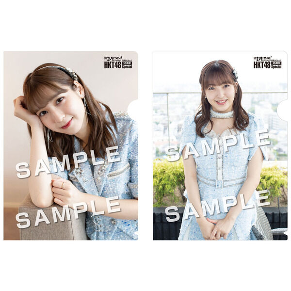 【お知らせ】日経エンタテインメント! HKT48 10周年Special発売決定 : 【HKT48のまとめサイト】いもまと
