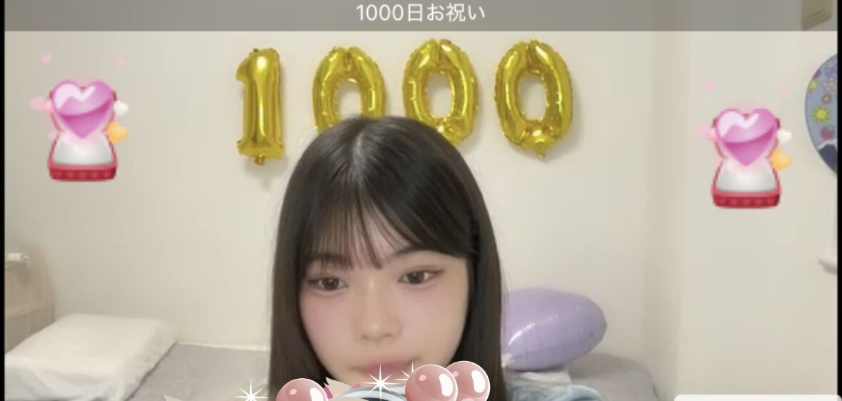 【藤野心葉】毎日配信1000突破の1001日目おめでとう！ : 【HKT48のまとめサイト】いもまと