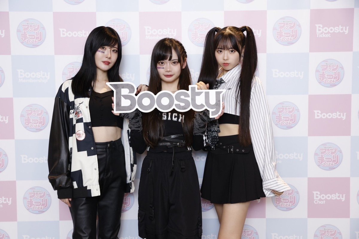 【HKT48】Boostyファン祭り2024 2日目 HKT48・NGT48・OG画像まとめ : HKT48いもまと（HKT48のまとめサイト）