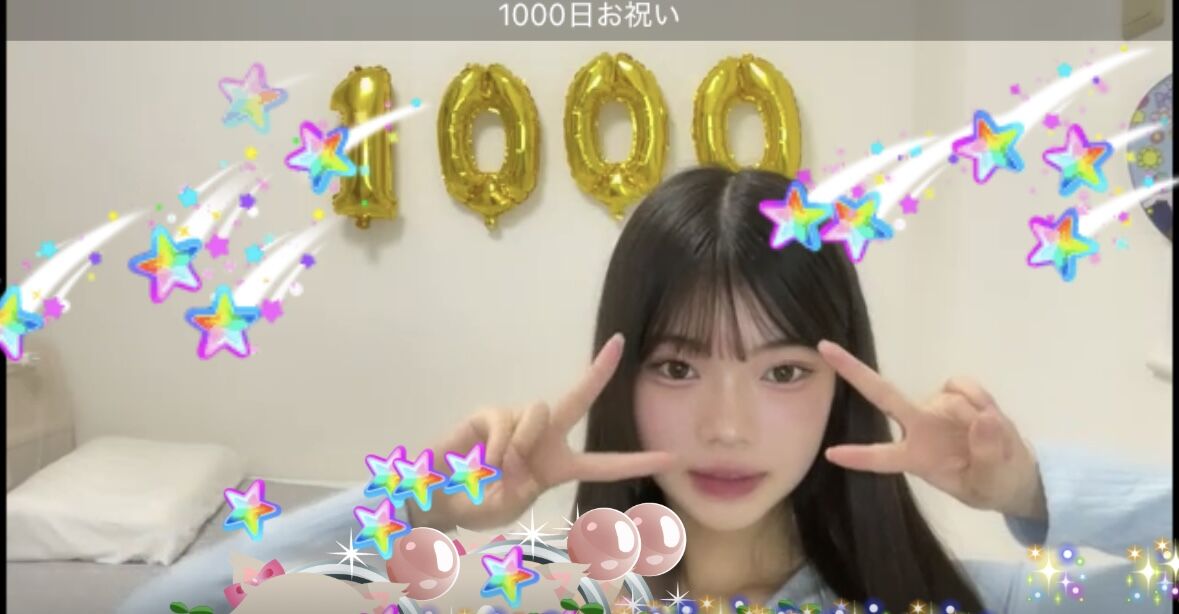【藤野心葉】毎日配信1000突破の1001日目おめでとう！ : 【HKT48のまとめサイト】いもまと