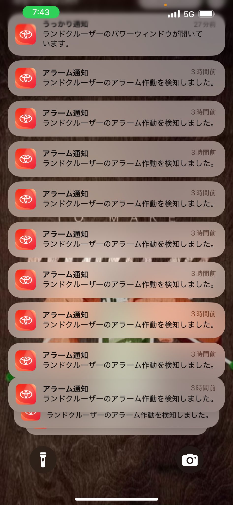 ランクルオーナーさん、 寝ている間にスマホに届いた『通知』を見て絶望…「これは嫌な予感しかしねぇ」 : くるまにあ速報