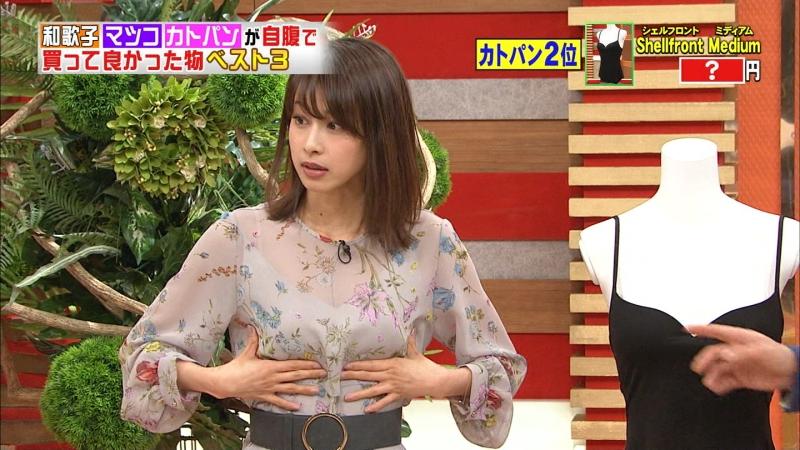 乳首がポチったりブラが見えたりする女子アナたち 女子アナの穴