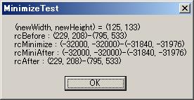 Sandstorm:MFC：ダイアログを最小化するとSetWindowPosが無効になる？ - livedoor Blog（ブログ）